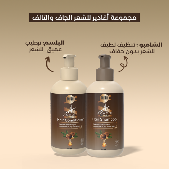Agadir Argan Oil Hair Bundle Shampoo 300ml and Conditioner 300ml ...
